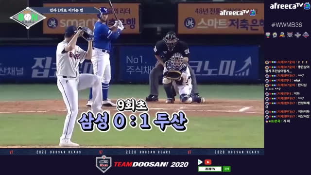 [생][지캐/두산편파]두산 : SK 더 높게! 베어스! 두산베어스 편파방송 지캐TV | SOOP VOD