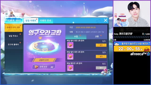 Pf메리트💜12시백작마리드출시💜백기사 랭킹전 한국서버1등 ⭐️x340 카트라이더 러쉬플러스 카러플 리니지m 아프리카tv Vod