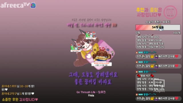 취향저격 잔잔한 선곡 수면 라디오🎵 잠방 음방 휴식 힐링 음악 켜잠 꿀잠 발라드 인디 Asmr 잠