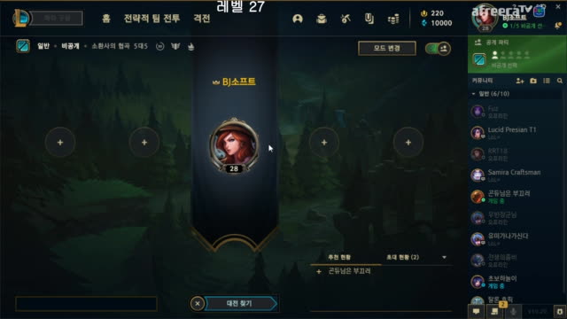 Lol 소프트 생초보 원딜 4일차 롤린이 케이틀린장인 배치고사가 코앞 골드 3000개미션 아프리카tv Vod