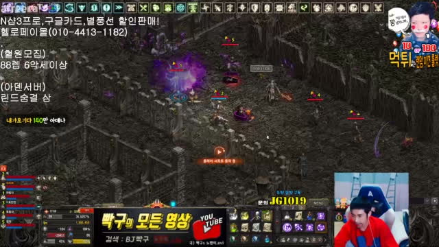 리니지 빡구 신서버 아덴 전설인형 10살키 1등환술 소통 남캠테섭피닉서큐나발오크태산폭군킹보스원큐리마스터pvp창기사검사크루얼