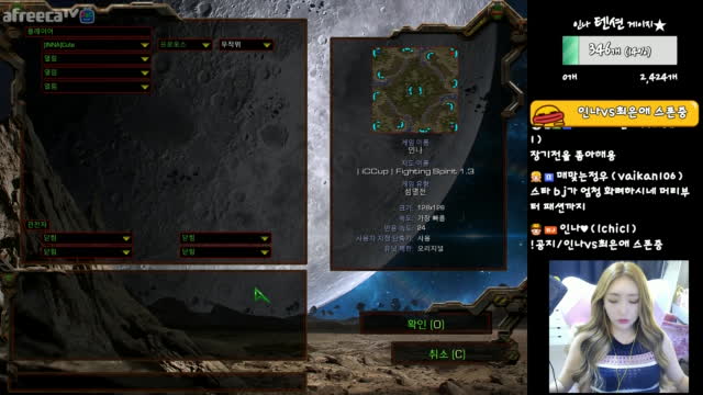 인나 Vs 유혜미 단판 100개 리스폰 스타여캠 280일차 스타크래프트 게임 아프리카tv Vod