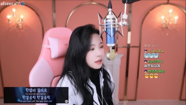 유소나 씨야 - 슬픈 발걸음 (구두II) | SOOP VOD