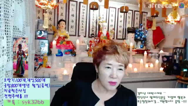 클립 인천무당 천신선녀 무당신점점집궁합소통연애운사주오방기운세학업운꿈해몽조상사업운여캠노래
