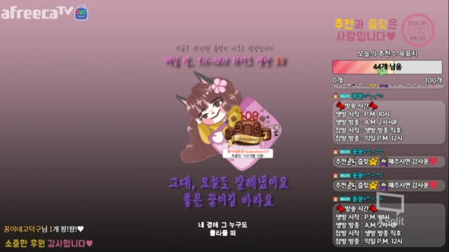 취향저격 잔잔한 선곡 수면 라디오🎵 잠방 음방 휴식 힐링 음악 켜잠 꿀잠 발라드 인디 Asmr 잠