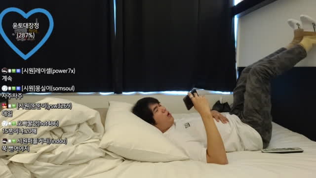 3일차 청라-제천-영덕 국토대장정 사서 개고생 흉가x | SOOP VOD