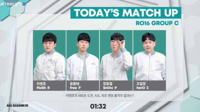생 캐스터뮤즈 스타 Asl 16강 C조 나락전 준비하느라 정신없어요 채팅은봅니다 아프리카tv Vod