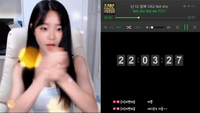 신입여캠 아현 ㄷㄷㄷㄷㅈ 통팬 댄스 132개 식데 뽑기 | SOOP VOD
