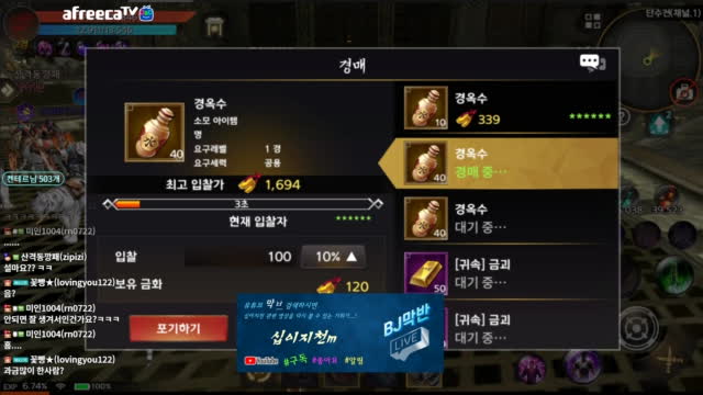 생 막반 십이지천m 패연풍경 진열장 오랫만입니다 횽들~ 바람의나라 리니지m 리니지2m V4v4 R2m 더파인더 에오스