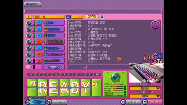 포트리스 새침♪님의 포트리스 음악방송음악신청 Okay 가을아 ㅇ ㅓ서와 Feat 코스모스 피어있는