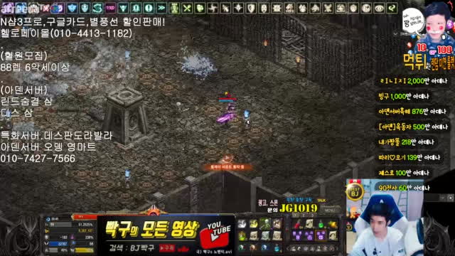 리니지 빡구 신서버 아덴 지배열렸눼대박~10살키 1등환술사 소통 남캠테섭피닉서큐나발오크태산폭군킹보스원큐리마스터pvp창기사검사