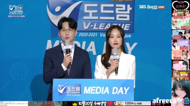 생 2020~2021 V 리그 여자부 미디어데이 여자배구 ♥7개이상팬갑퀵뷰 애교소통라디오 룰렛사다리 이벤트신청곡 리액션