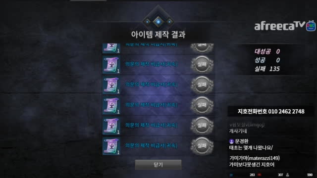 R2m 지호아재 10월15일 업데이트패치 시작합니다 더파인더 점검중 리니지m 바람의나라m 검은사막m 에오스 리니지 슬램덩크