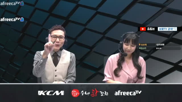 스타보혜 KCM레종최 결승전 .. vs 테란 | SOOP VOD