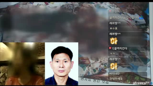 긴급생방 1부 그알 입중계 가평계곡 미스터리 2부 백골사체로 발견된 피해자 미제사건ㅣ토요사건팩트 Soop Vod