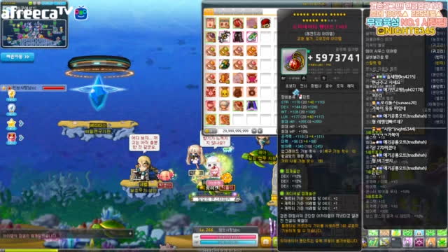 메이플 ^사탕^ 전섭최강180급추옵망토 22성 스타포스 달리자 | SOOP VOD