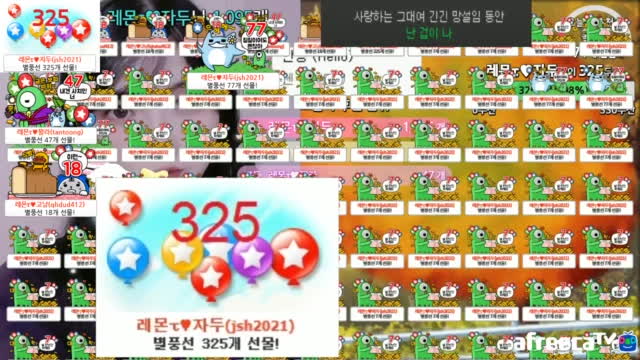 생 ♥머물러요♥즐찾♥신청곡 받음♥들을수록 더 끌리는 음악♥라디오♥힐링♥감성♥멜론♥수면♥asmr 아프리카tv Vod