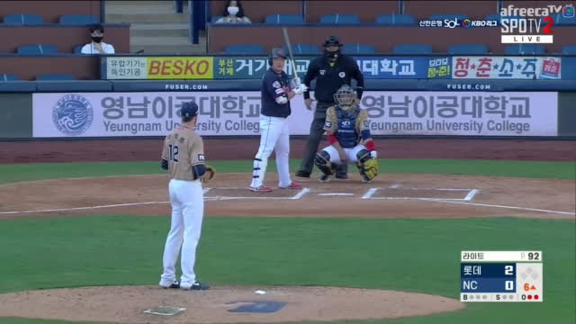롯데편파 ★최강롯데방nc 스트레일리vs라이트 희망고문 부산롯데자이언츠 롯데응원롯데야구프로야구실시간중계 Soop Vod