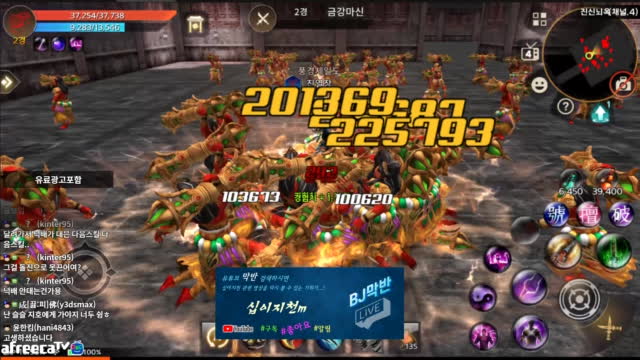 생 막반 십이지천m 패연풍경 진열장 오늘은 공격가봅시다~ 바람의나라 리니지m 리니지2m V4v4 R2m 더파인더 에오스