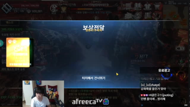 더파인더 지호아재 찬란한1서버 랭킹1등 자꾸만지면 커지고 쎄진다 죽이지마 리니지m 바람의나라m 검은사막m 에오스 리니지 슬램