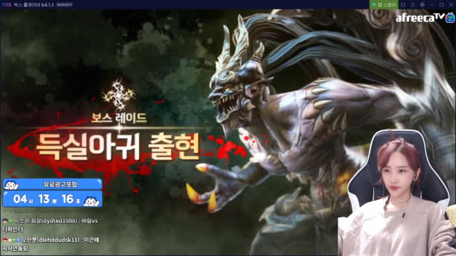 더파인더 찬란한1서버 롤링이는성장중바람자사중얼굴미안 아프리카tv Vod