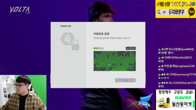 생 피파4 월드컵 만수르컵 32개국 올금카팀 호주 이호 Vs 나이지리아 박진성 8경기 Soop Vod