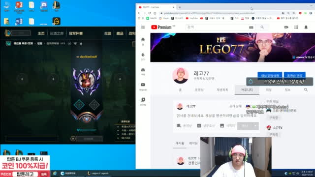 천룡인섭 챌 도전 현 D1승급전 | SOOP VOD