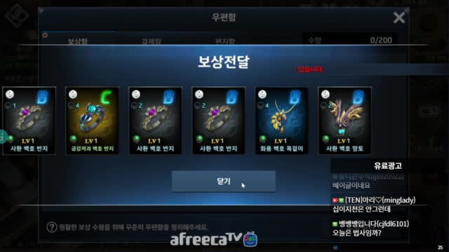 더파인더 지호아재 찬란한1서버 전체서버랭킹1등 내가결제해줄게 같이놀자리니지m 바람의나라m 검은사막m 에오스 리니지 슬램덩크