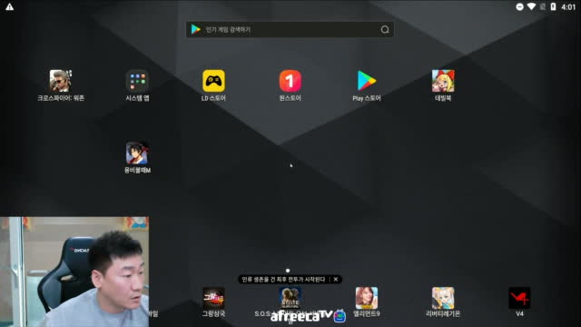 난닝구왔다 초대박 신작 용비불패m 오늘 신화도전 1000만원과금중 타격감 그래픽 완벽하다 리뷰500 리니지 바람의나라 안