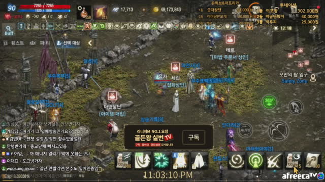 클립 리니지m 골든왕 판도라1 대세는보라 피닉성공 90레벨 90레벨 격노 9신화 안타 요정 왕팀 리니지 모바일게임 天堂