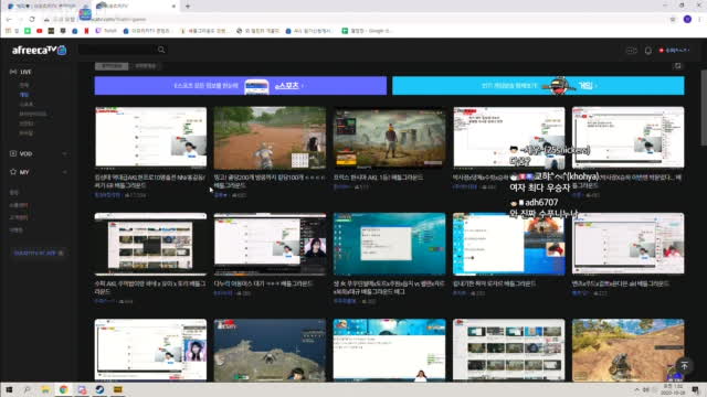 수피 AKL 주먹밥이랑 하네 x 유이 x 토리 배틀그라운드 | SOOP VOD