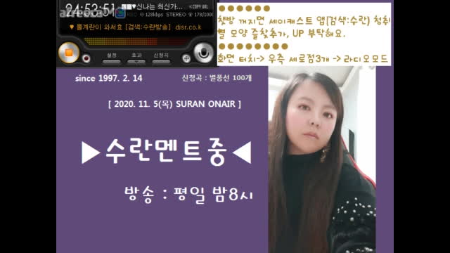 ♥신나는 최신가요 리믹스♥ 고음질edm 24시라디오음악방송힙합댄스클럽트로트추억멜론벅스힐링발라드무료음악아프리카클럽인기가요신청곡