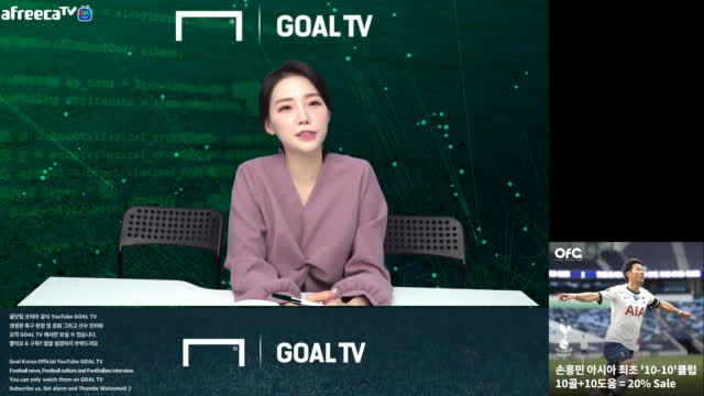 이정현 아나운서와 K리그1 26R 하이라이트 함께 봐요!! (알팀+혁캐 출격!) | SOOP VOD