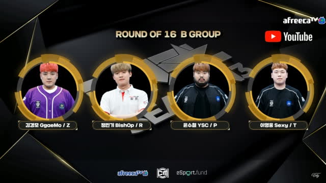 캐스터뮤즈 스타 나락전 시즌3 16강 B조 김경모 정민기 윤수철 이영웅 Ggaemo Bishop Ysc Hero Soop Vod