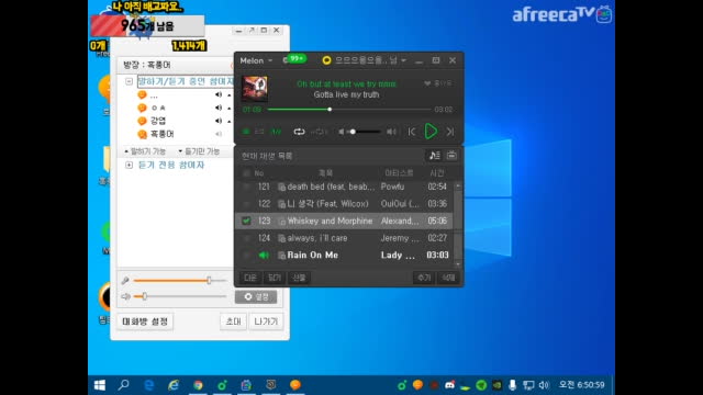 서든]흑풍wc 에보빡사중중중...... | 아프리카TV VOD