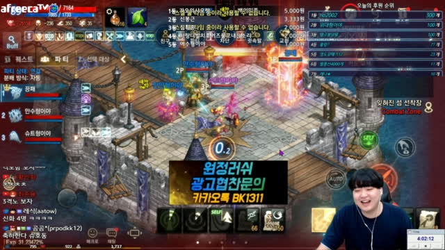 리니지m 슈트형 파푸8 형님 재물 감사합니다 신화 나왔습니다 만만창현수영도건가오티버정세