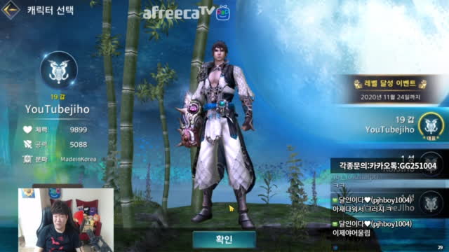 십이지천m 지호아재 아시아서버 업데이트패치 외국인들과 좀놀게욤 리니지m 바람의나라m 검은사막m 에오스 리니지 슬램덩크r2r2m