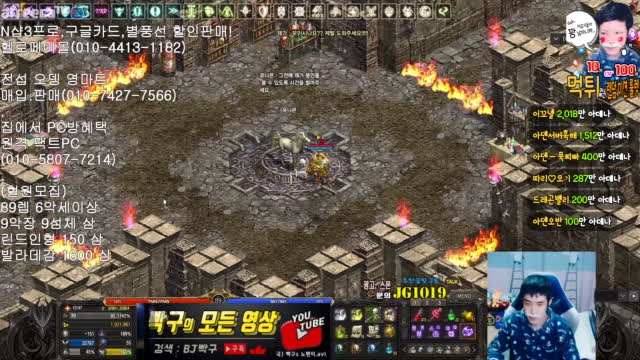 리니지 빡구 신서버아덴 오늘지배적500명 10살키 1등환술 소통 남캠테섭피닉서큐나발오크태산폭군킹보스원큐리마스터pvp창기사검사