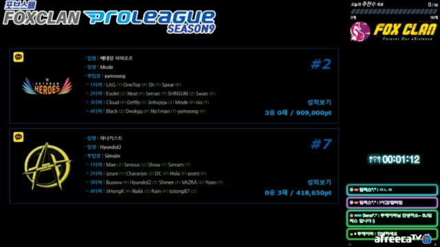 [생]임피스*.* || [FOX] 포브스배 폭스클랜 프로리그 S9!! 아나키스트 VS 베테랑 히어로즈 ⎛⎝(•‿•)⎠⎞ | SOOP VOD