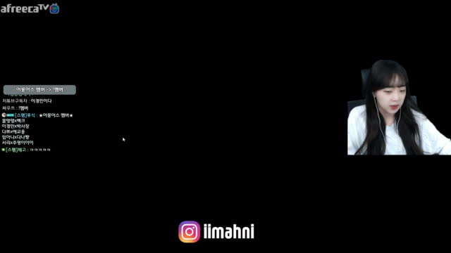 [쇵]3 부 흉가 앵지x타요x다쁘x임아니 lol | SOOP VOD