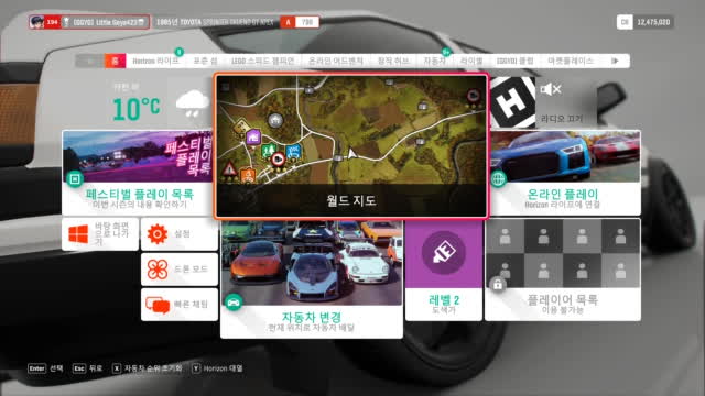 [꼬마고야]PS4 Pro PC 포르자 호라이즌 4 | SOOP VOD