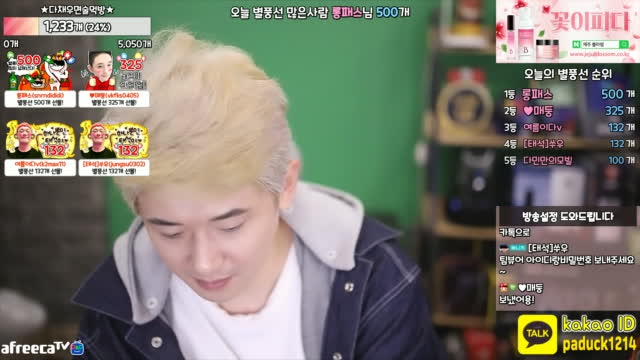 Bj매둥님 원격지원중tech Bj방송설정 도와드립니다신입bj환영~대전 신입 소통 남캠 여캠 Tech 테크 볼링 방송설정