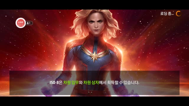 리니지m | SOOP VOD