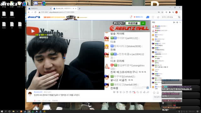 헬렌X흑구X맛종욱X누리 AKL 배틀그라운드 | SOOP VOD