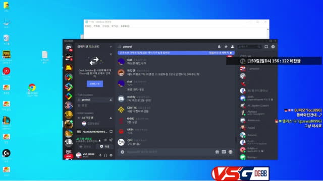 DG98 알로하 또루시 VS 레이지 하율 찬해 킬내기 150킬 15000개스폰! | 아프리카TV VOD
