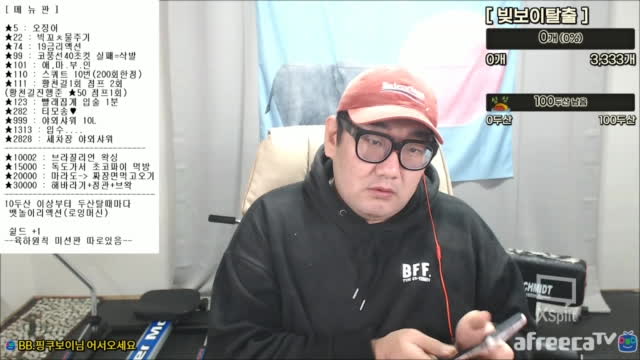 막걸리한잔하고왔습니다 허허 708090 찐한소통 프로채팅러 아무말대잔치 환영 리액션맛집신입남캠여캠얼평대전대구부산광주울산포항