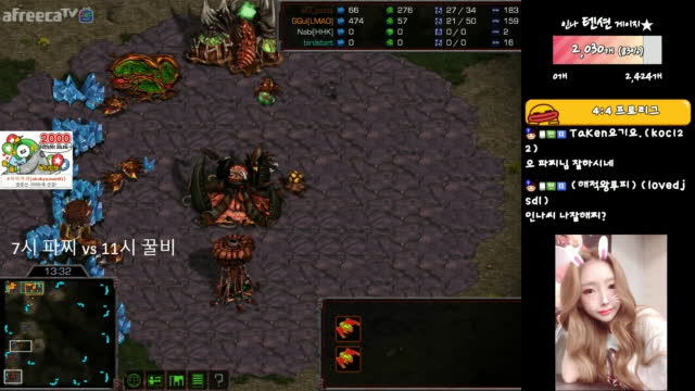 44프로리그♥ 인나파찌나비하곰 Vs 별비꿀비최하니데인티 스타여캠 294일차 스타크래프트 게임 Soop Vod