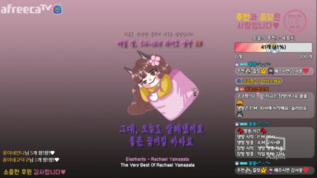 취향저격 잔잔한 선곡 수면 라디오🎵 잠방 음방 휴식 힐링 음악 켜잠 꿀잠 발라드 인디 Asmr 잠