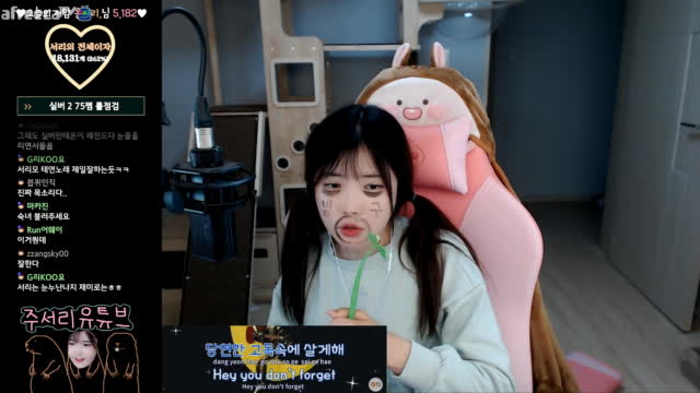 [클립]서리 이소라 - Track 9 | SOOP VOD