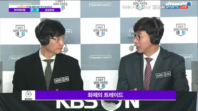 생 현대캐피탈삼성화재 V리그 프로배구실시간★팬가입퀵뷰★gs칼텍스현대건설여자배구중립농구kbo야구lg두산k리그축구뉴스해외스포츠